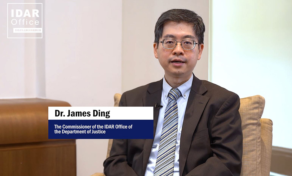 Department of Justice - Secondment Programmes to International Organisations